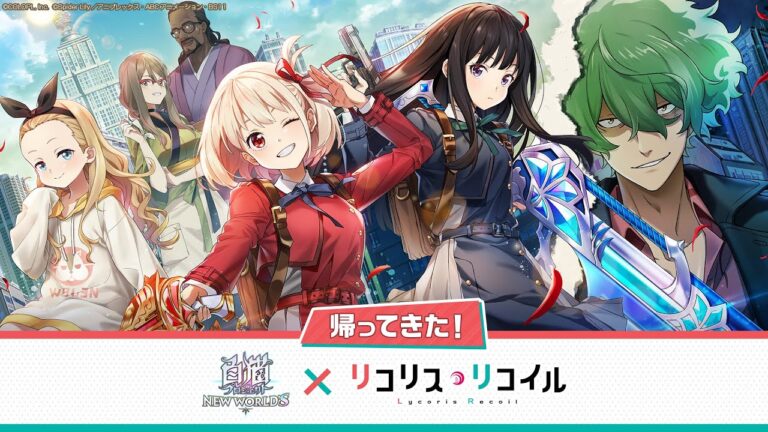 White Cat Project New Worlds Update, Brings Lycoris Recoil ...