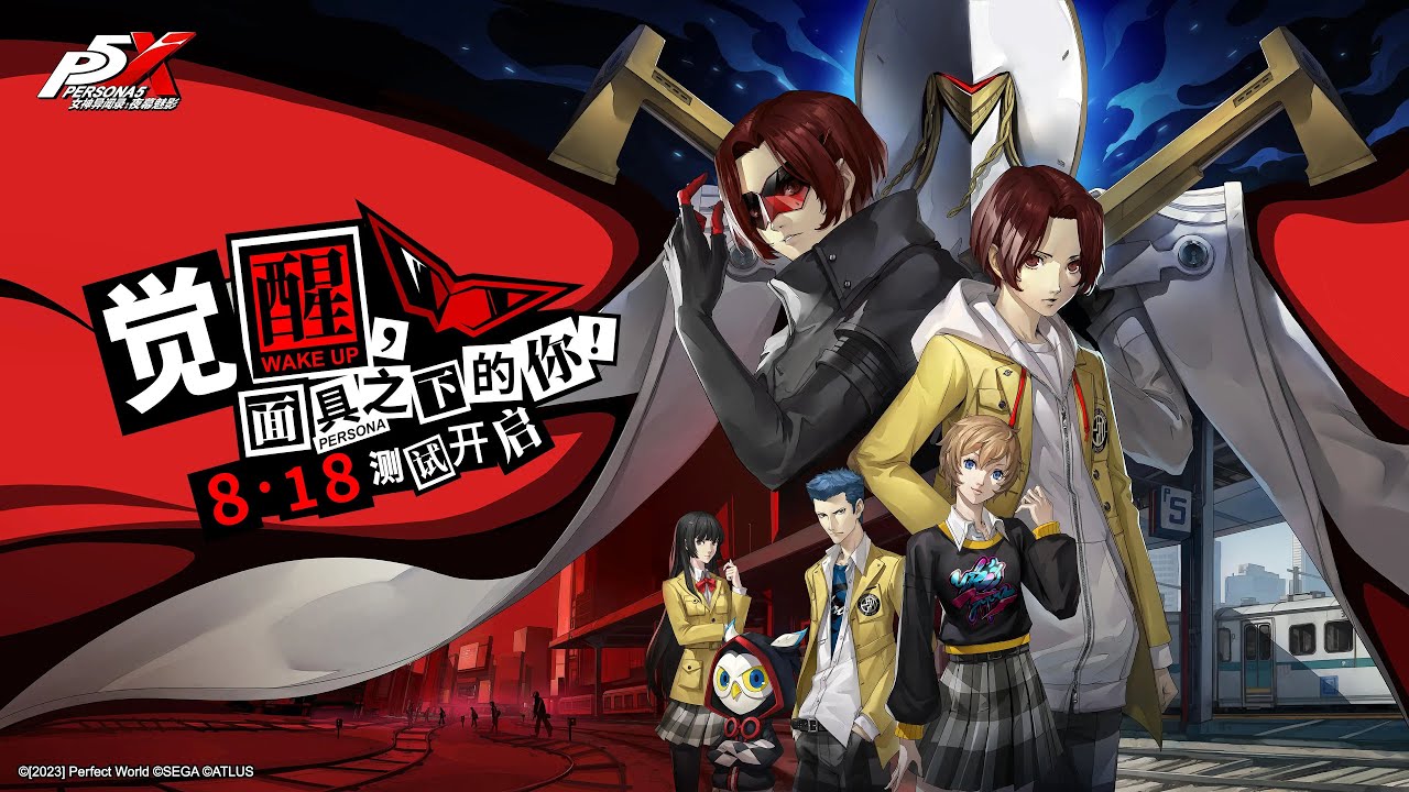 Is P5: The Phantom X Global On The Cards For SEGA Soon?