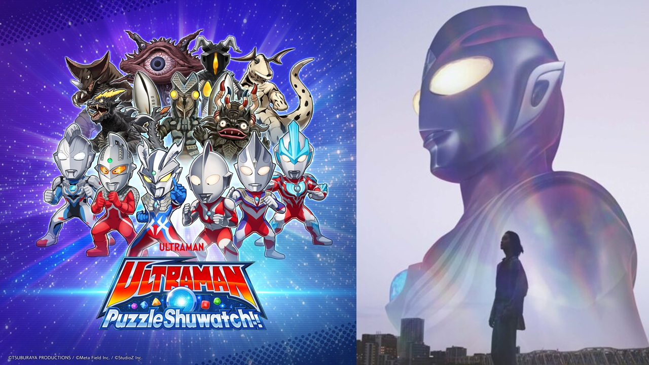 New Mobile Game Ultraman Puzzle Shuwatch Announced to Celebrate the ...